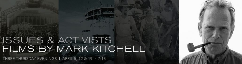 KITCHELL – SMITH RAFAEL FILM CENTER