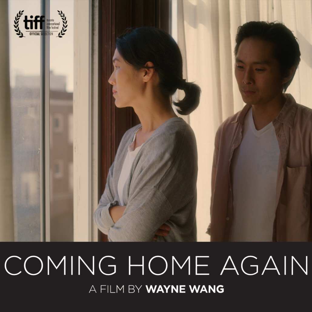 COMING HOME AGAIN – SMITH RAFAEL FILM CENTER
