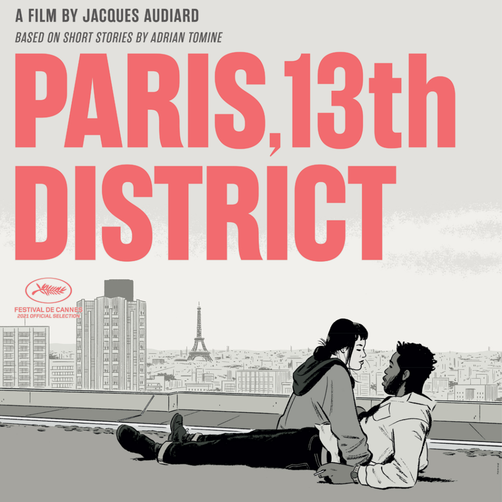 SMITH RAFAEL FILM CENTER