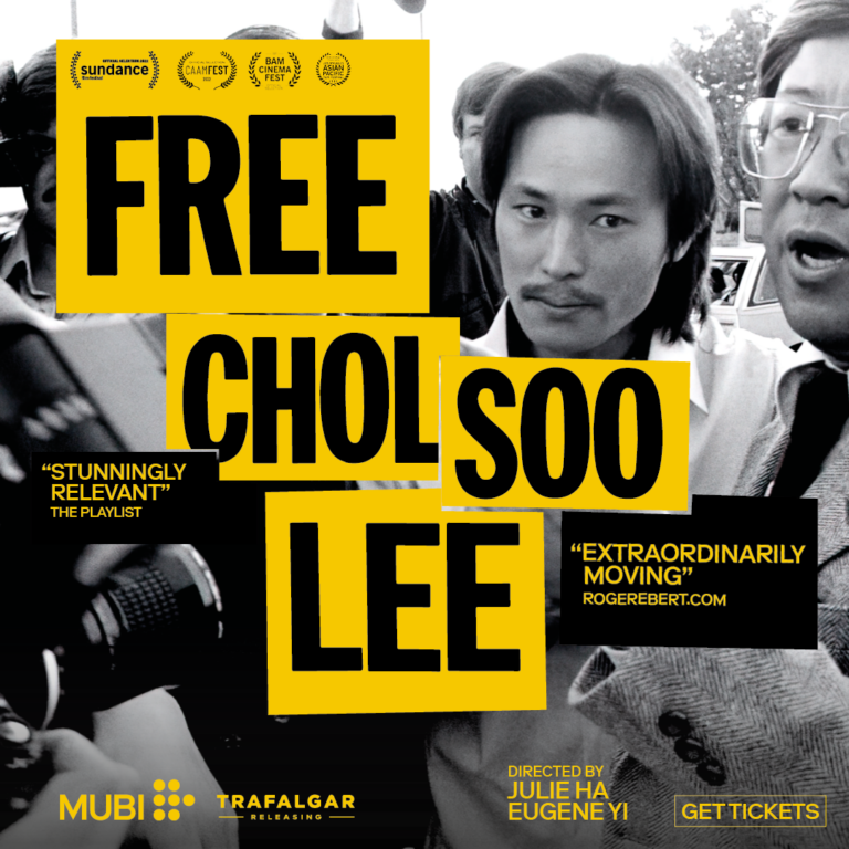 SMITH RAFAEL FILM CENTER