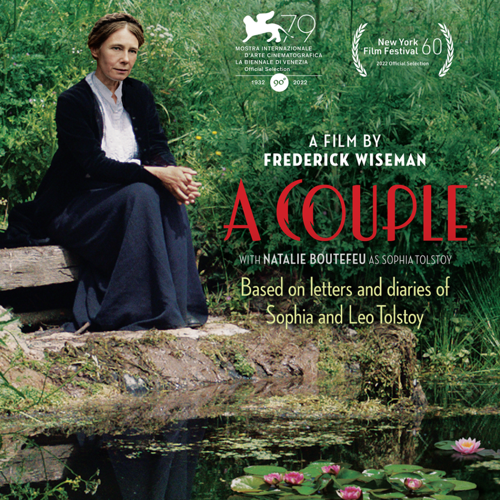 COUPLE – SMITH RAFAEL FILM CENTER