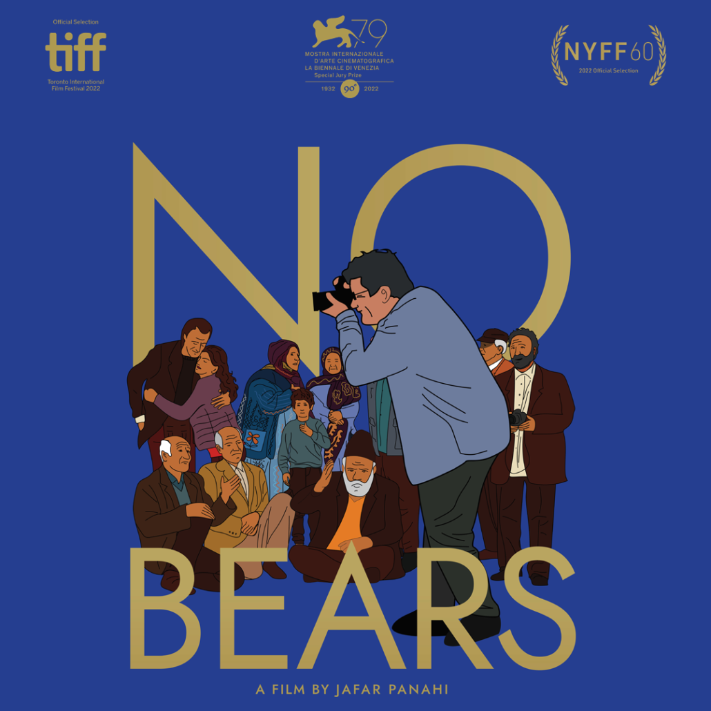 SMITH RAFAEL FILM CENTER