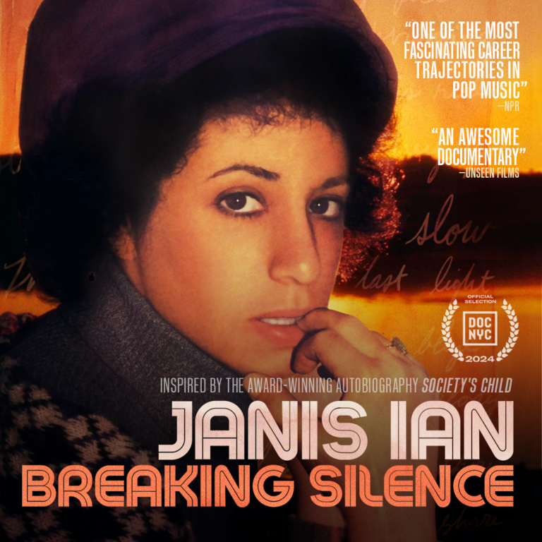 SMITH RAFAEL FILM CENTER