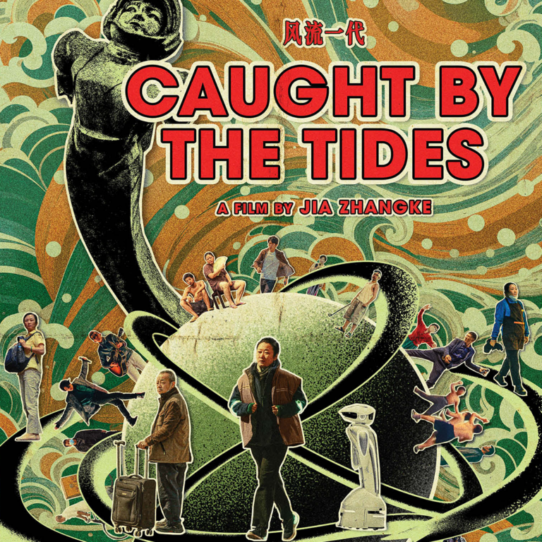CAUGHT BY THE TIDES – SMITH RAFAEL FILM CENTER
