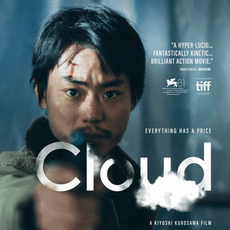 CLOUD – SMITH RAFAEL FILM CENTER